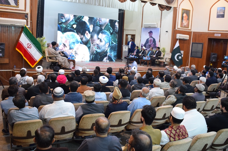 Consulate General of the Islamic Republic of Iran - Karachi